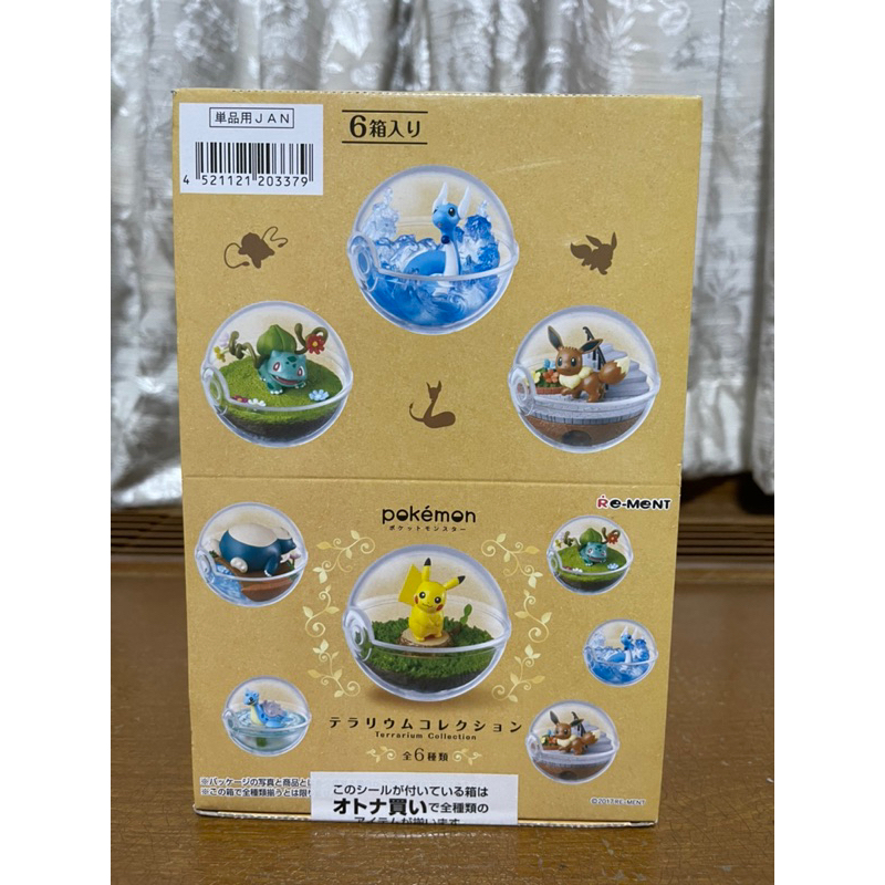 Pre Order[Re-Ment]กล่องสุ่ม Pokemon Terrarium Collection 1 มือ 1 ของแท้ ...