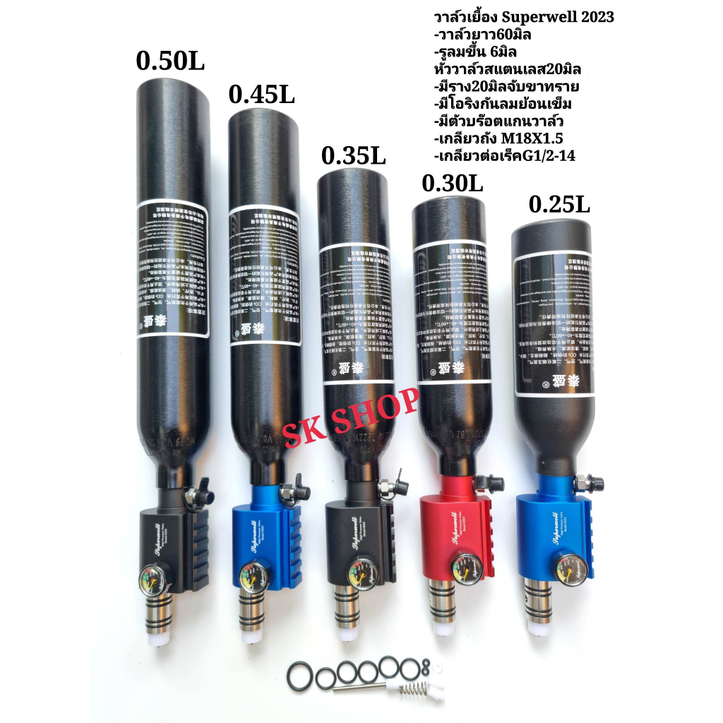 Superwell ยาว60mm ห้องลมใหญ่ พร้อมถังอลูมิเนียม อุปกรณ์ตู้พรรณไม้น้ำ ...