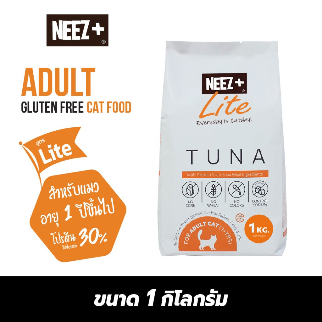 NEEZ+ Lite อาหารแมวสูตรปลาทูน่า ขนาด 1kg. | Shopee Thailand
