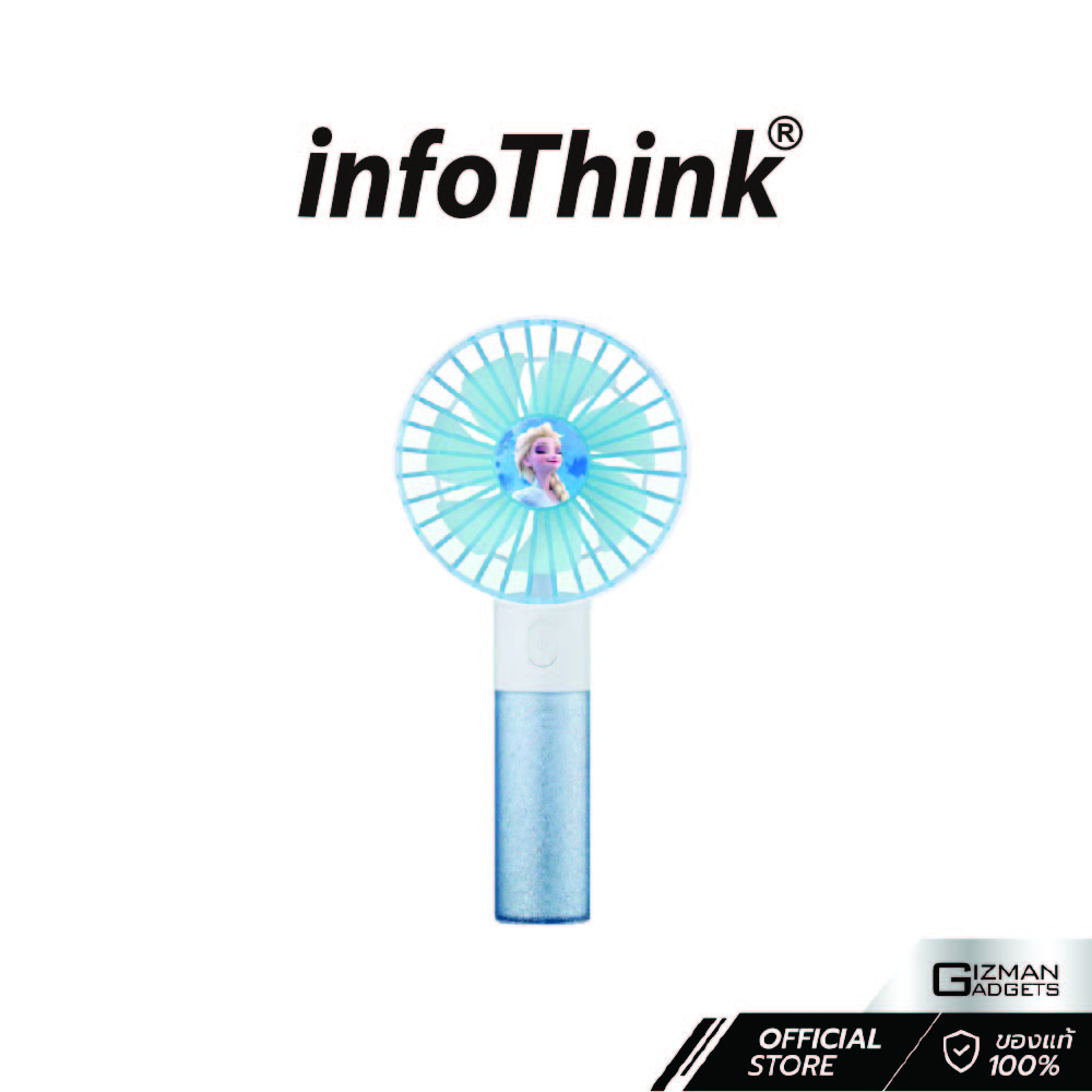 พัดลมพกพา INFOTHINK รุ่น Elsa ใบพัด 7 แฉก ลิขสิทธิ์ FROZEN II Elsa Design ปรับความเย็นได้ 3 ...