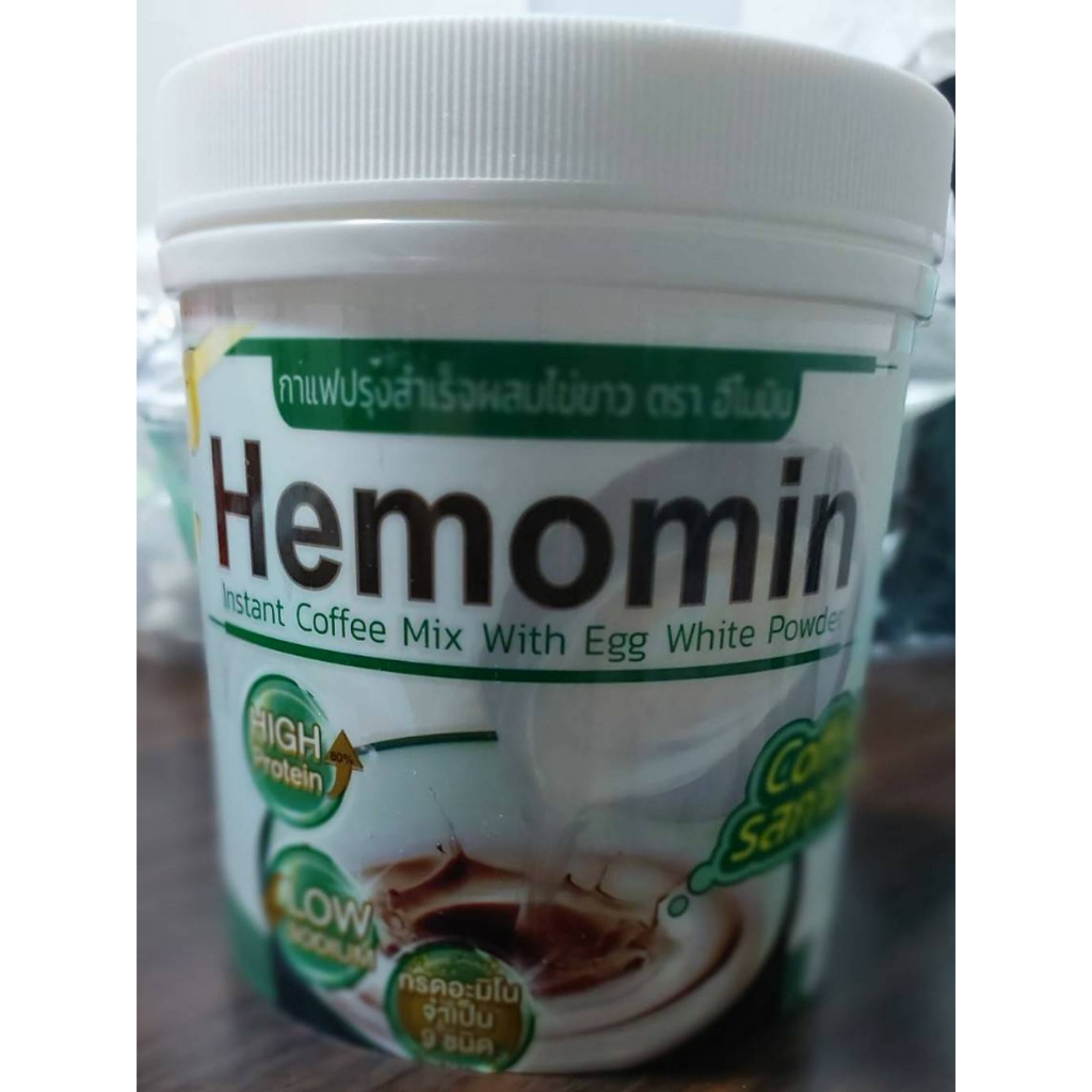[ราคาถูก] HEMOMIN ไข่ขาวผง รส Coffee 400g. โปรตีนไข่ขาว ตรา ฮีโมมิน ...