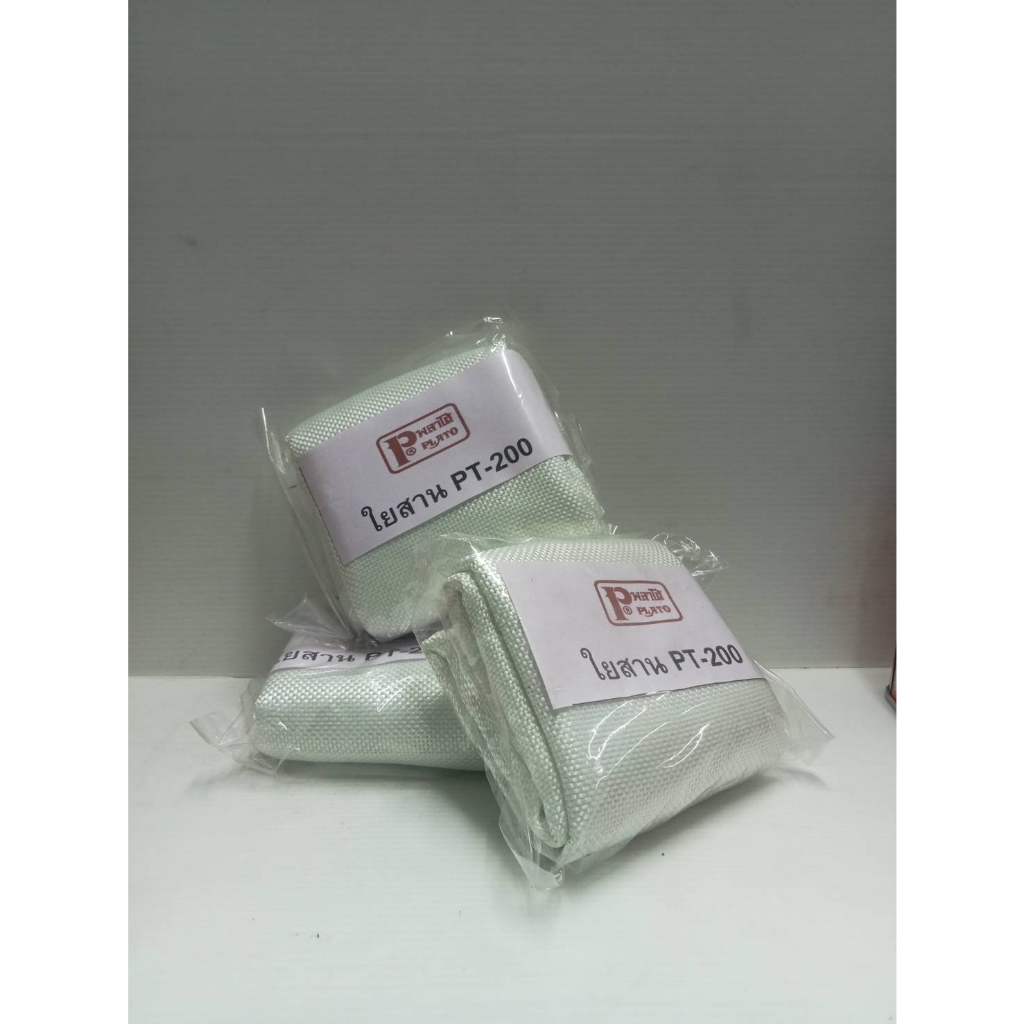 ใยสาน #PT200 (พลาโต้) 1เมตร | Shopee Thailand