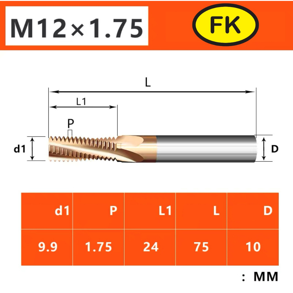 ดอกกัดเกลียวคาร์ไบด์ 3ฟัน | Shopee Thailand