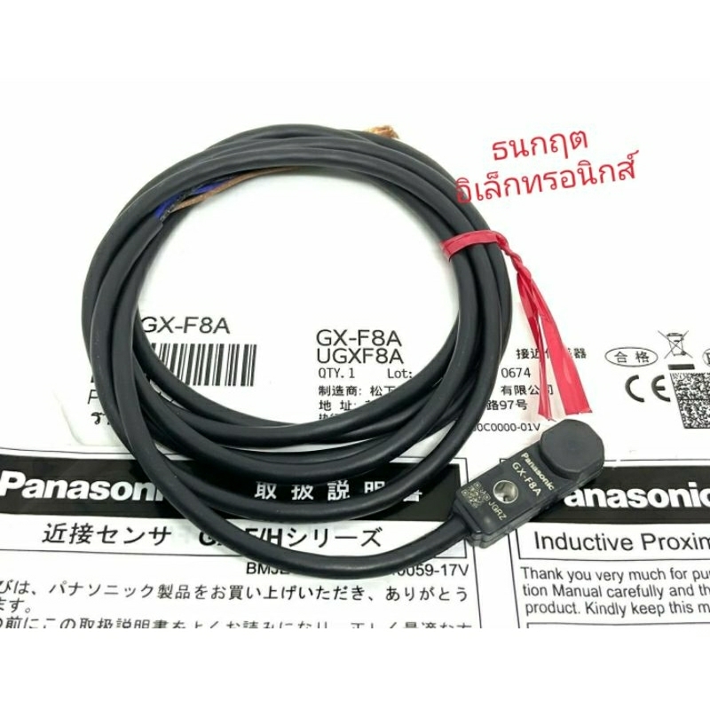 GX-F8A. sensor เซ็นเซอร์ proximity 3สาย. ชนิด. NPN-NO | Shopee Thailand