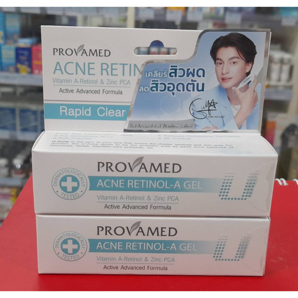 Provamed Acne Retinol-A Gel โปรวาเมด เจลแต้มสิว สำหรับสิวอุดตัน สิวผด ...