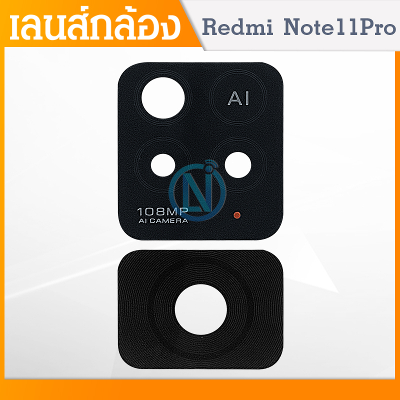 Lens เลนกล้อง Xiaomi Redmi Note11Pro อะไหล่เลนกล้อง กระจกเลนส์กล้อง ...