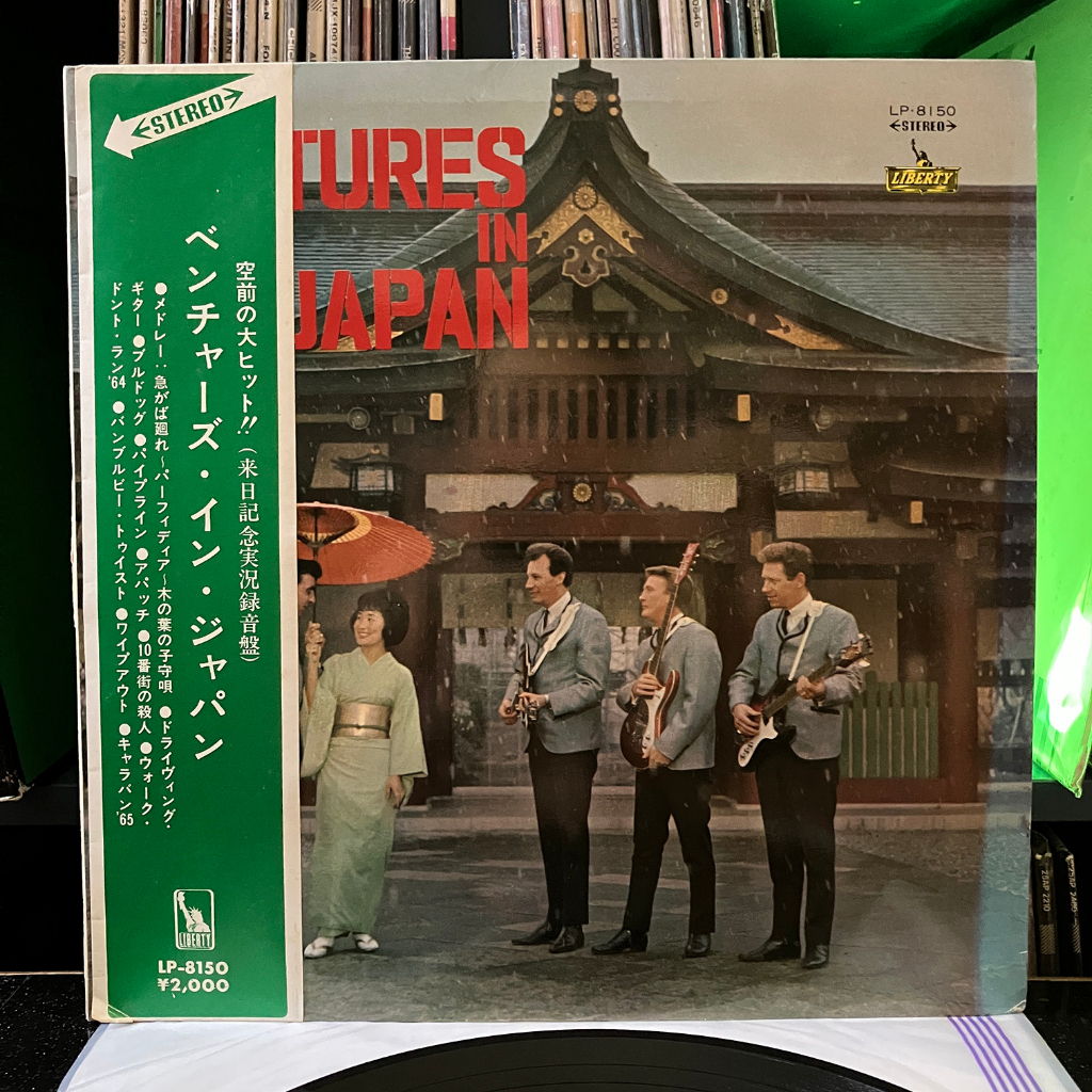 The Ventures in Japan / Gatefold | 12" LP Vinyl Albums | Shopee Thailand