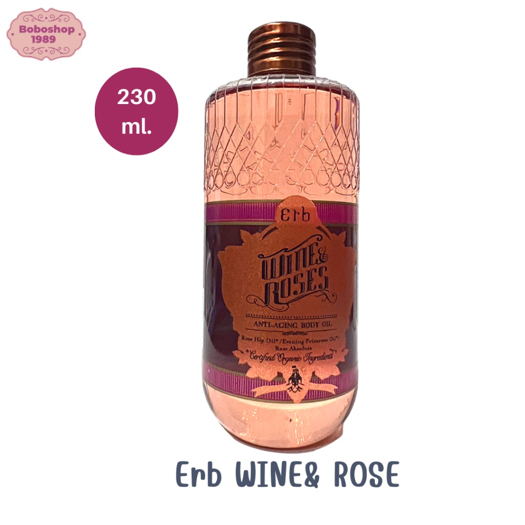 Erb Body Oil 230 ml. เอิบ ออยล์บำรุงผิว 230มล. | Shopee Thailand