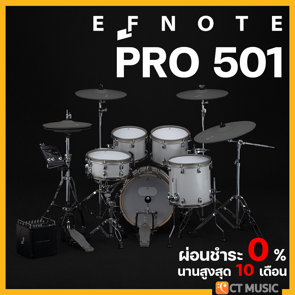EFNOTE PRO 501 Electronic Drum กลองไฟฟ้า | Shopee Thailand