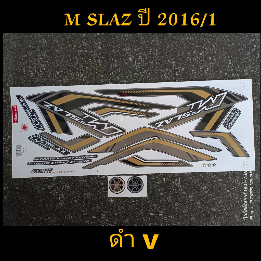สติ๊กเกอร์ M SLAZ สีดำ V ปี 2016 รุ่น 1 | Shopee Thailand
