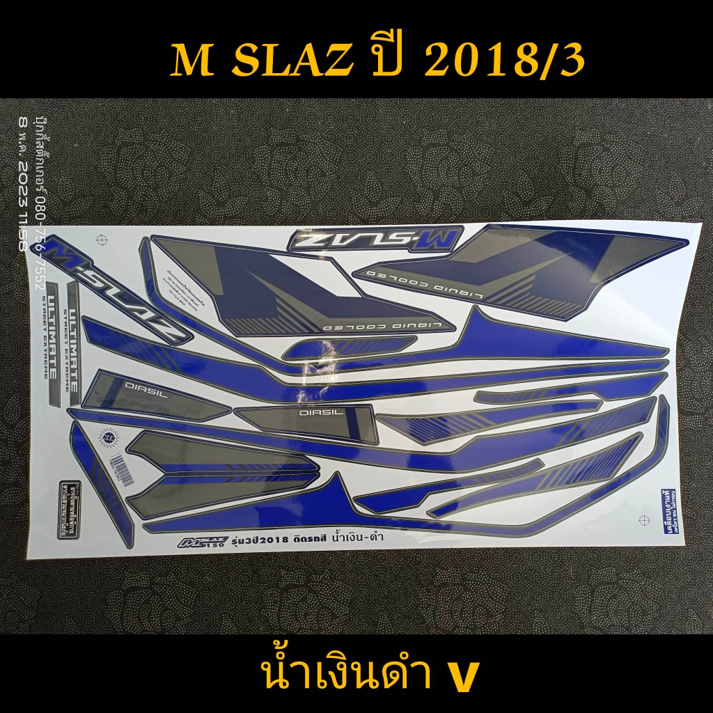 สติ๊กเกอร์ M SLAZ ปี 2018 รุ่น 3 น้ำเงิน ดำ V | Shopee Thailand