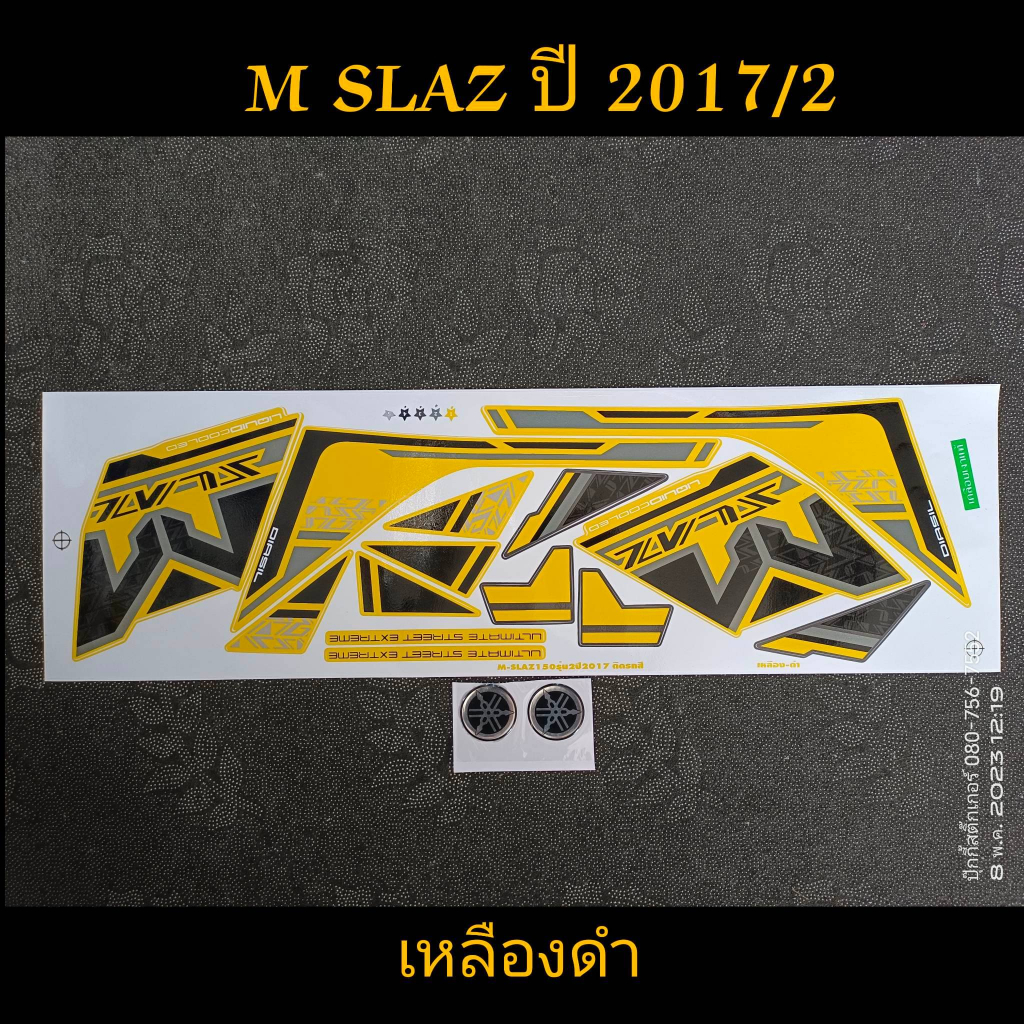 สติ๊กเกอร์ M SLAZ สีเหลืองดำ ปี 2017 รุ่น 2 | Shopee Thailand