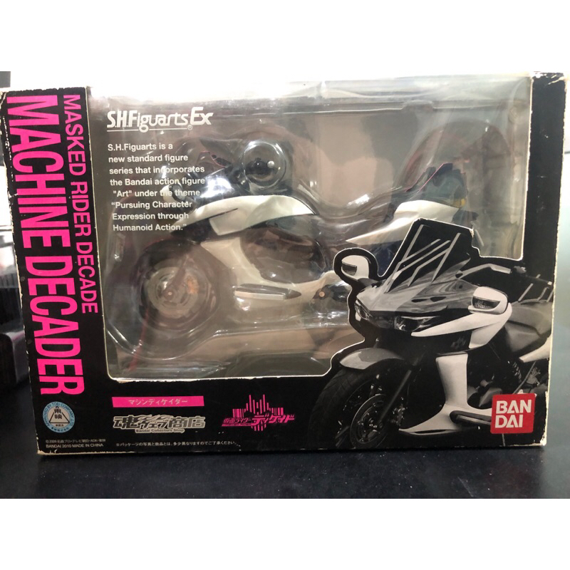 S.H.Figuarts kamen rider decade-machine decader | Shopee Thailand