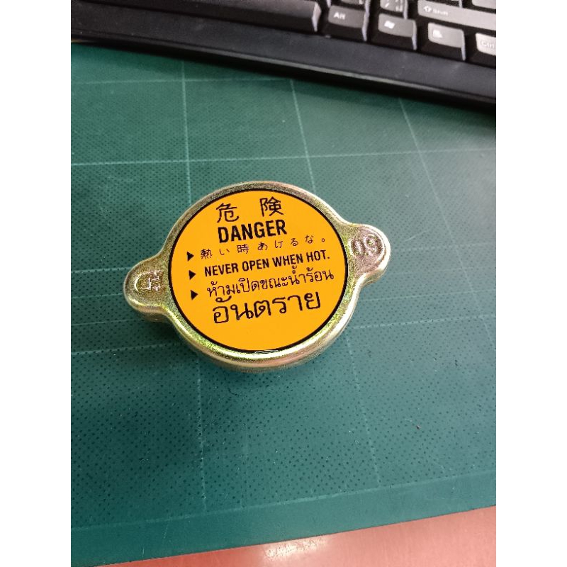 ฝาหม้อน้ำ รถบรรทุก10ล้อ แท้ HINO 16401-1230G | Shopee Thailand