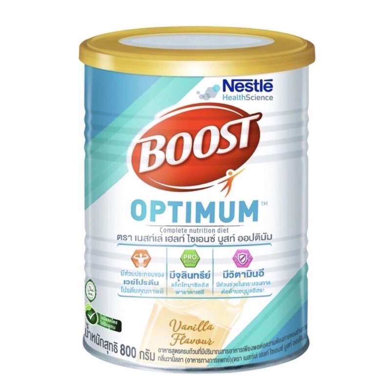 Nestle Boost Optimum เนสท์เล่ บูสท์ ออปติมัม อาหารสูตรครบถ้วน สำหรับ ...