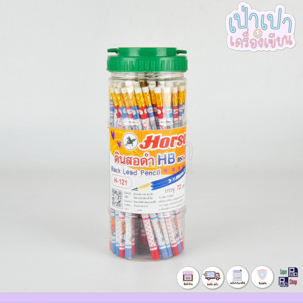 ดินสอแบบกระปุก ดินสอไม้ ดินสอ 2B HB Masterart elfen QuanTum Horse YoYa ...