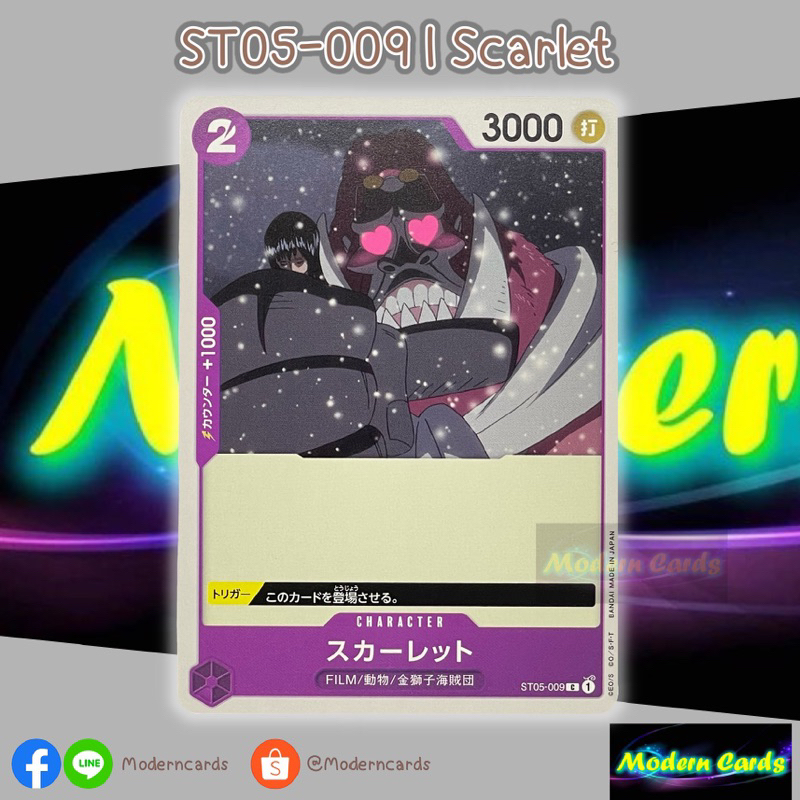 STARTER DECK -ONE PIECE FILM edition- [ST-05] (Single Card) การ์ดแยกใบ (Common) | Shopee Thailand
