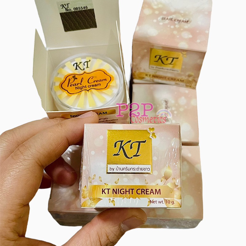 ครีมเคที ไนท์ครีม KT Night Cream (เเพ็คเกจใหม่ล่าสุด) ของเเท้100% ขนาด ...