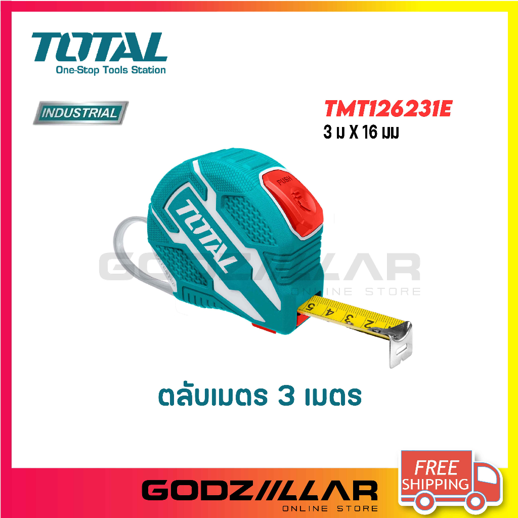 TOTAL ตลับเมตร (ระบบ Self-Locking Blade) รุ่น TMT126231E / 126251E ...
