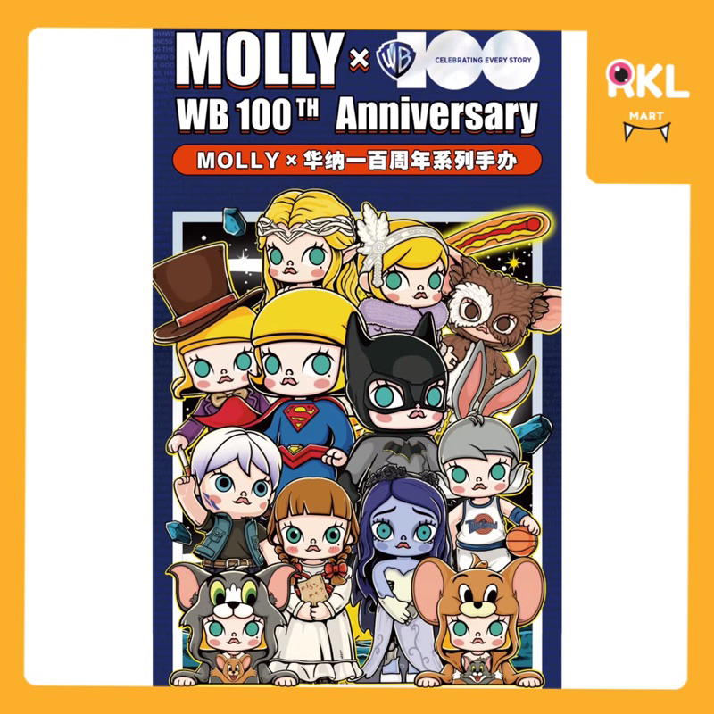🔥ยกกล่อง MOLLY x WB 100th Anniversary 🏀 / Secret | Shopee Thailand