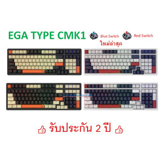 ega keyboard ราคาพิเศษ | ซื้อออนไลน์ที่ Shopee ส่งฟรี*ทั่วไทย!