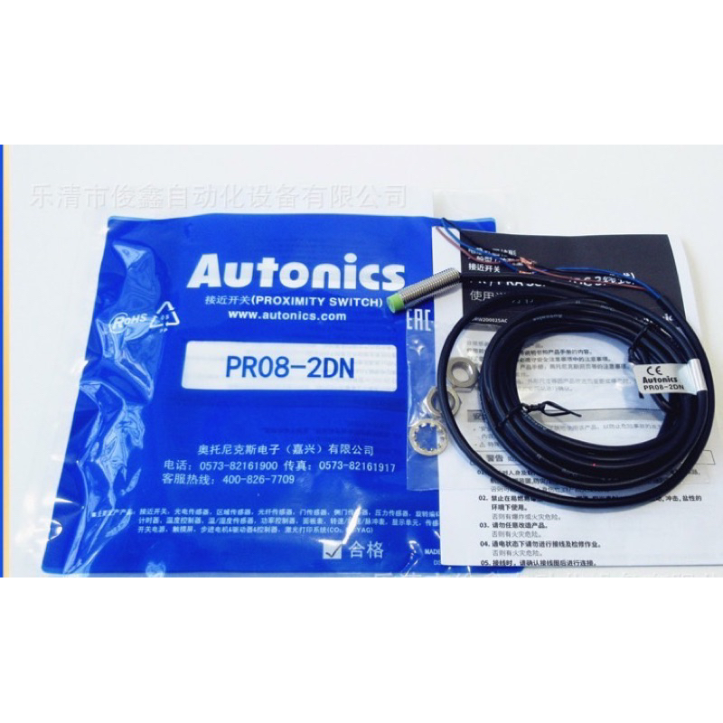 PR08-2DN sensor เซ็นเซอร์ 8 มิล 3 สาย NPN-NO ชนิดจับโลหะ ไฟเลี้ยง12 ...