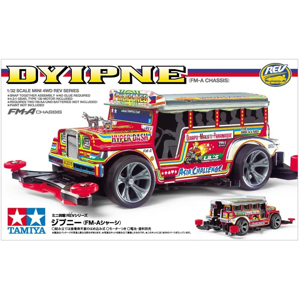 Tamiya 18717 - รถกล่องMini 4WD REV Series Gipney FM-A Chassis | Shopee ...