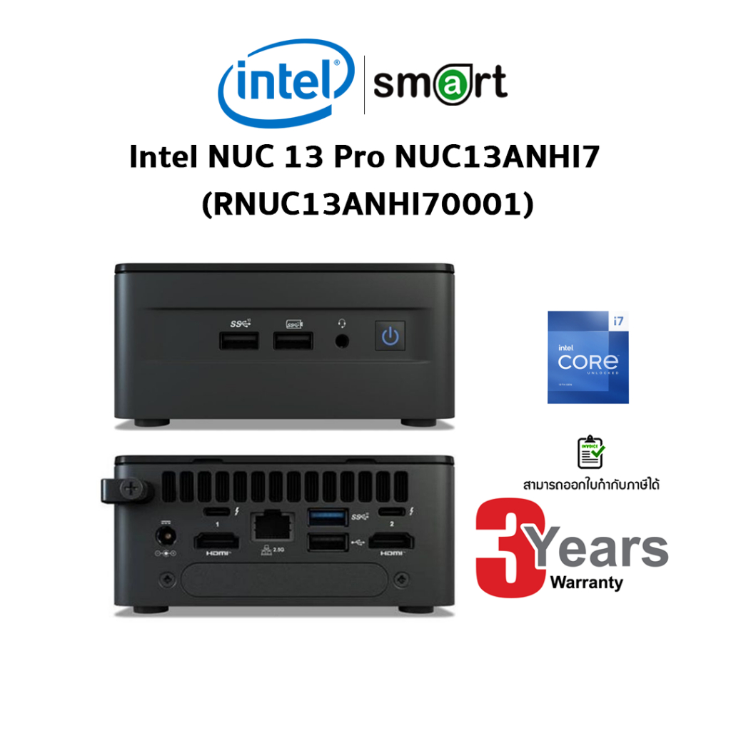 Mini PC (มินิพีซี) Intel NUC 13 Pro NUC13ANHI7 Core i7-1360P (RNUC13ANHI70001) (ไม่รวม RAM/SSD ...