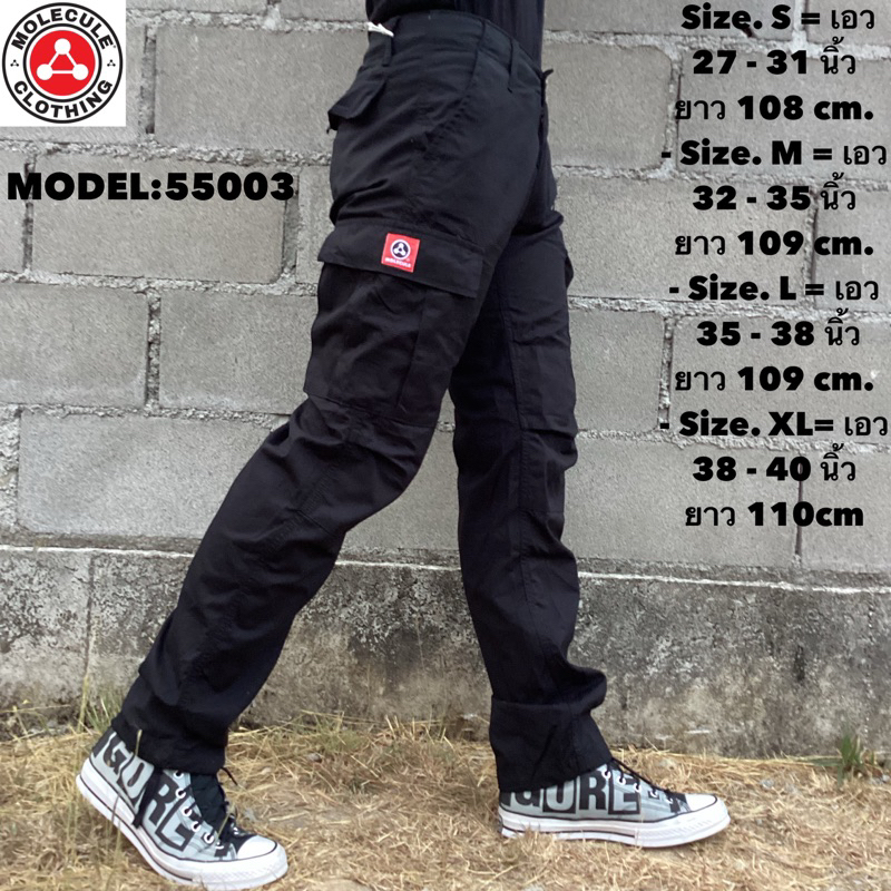 MOLECULE กางเกงโมเลกุล ขายาว ผ้าก้างปลา แบบบาง รหัส55003 กก.คาร์โก้ยาว ผู้ชาย | Shopee Thailand