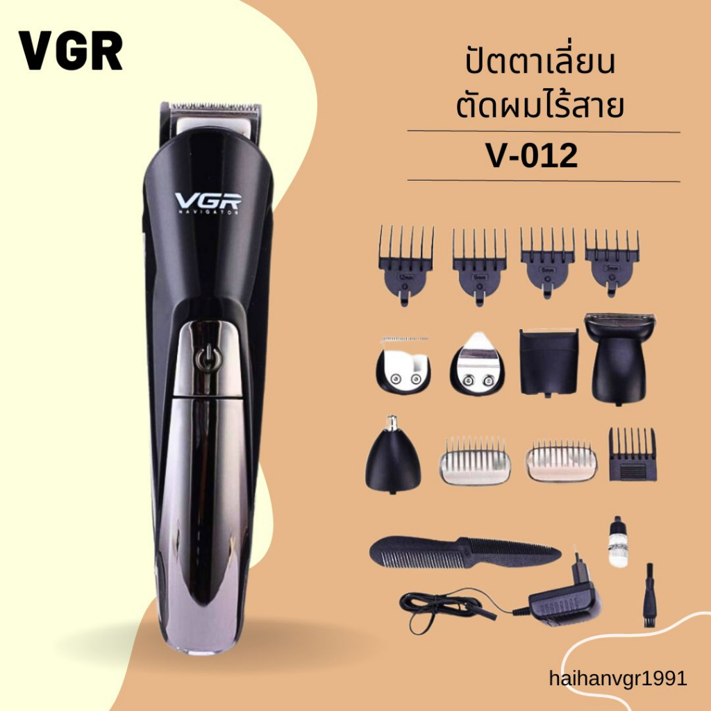 ปัตตาเลี่ยนตัดแต่งทรงผมและหนวด เครา จอน แบบไร้สาย VGR รุ่น V-012 | Shopee Thailand
