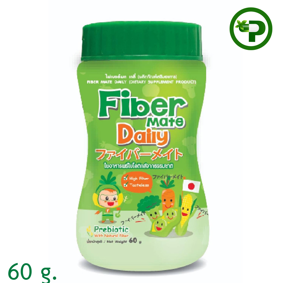 Fiber Mate Daily Fibermate 60 g ไฟเบอร์ เดลี่ 60 กรัม 1 กระปุก | Shopee ...