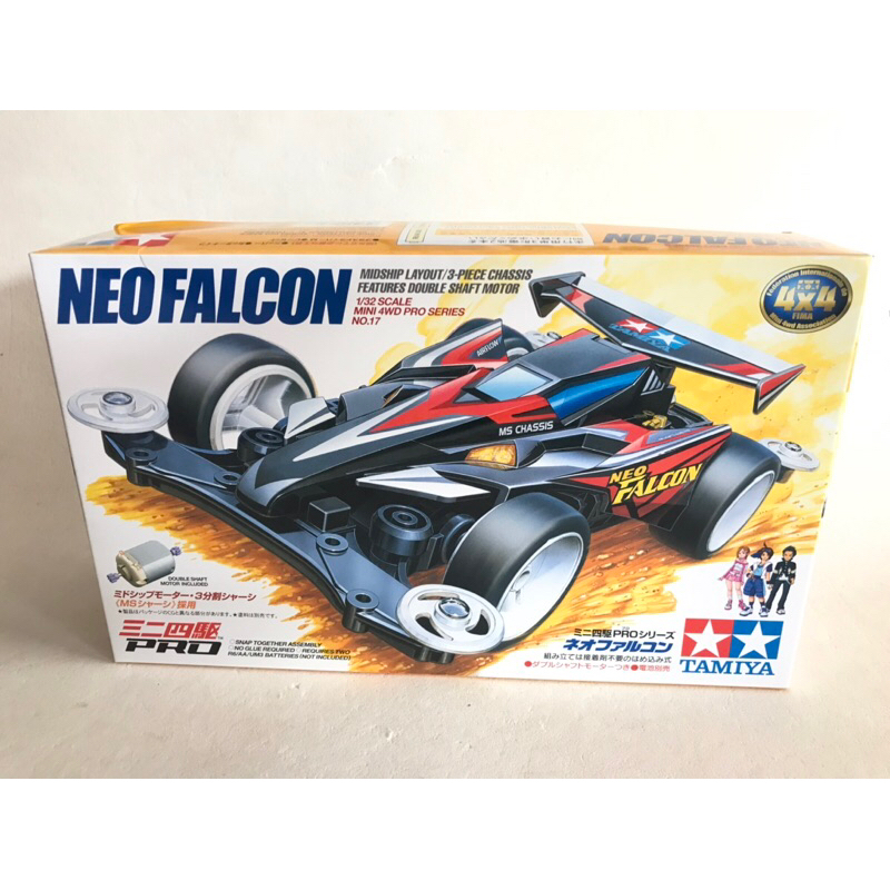 TAMIYA 18617 NEO FALCON (MS Chassis) | Shopee Thailand