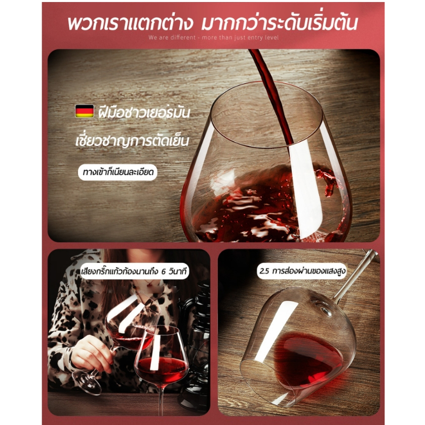 🟡SS MALL 🟡ส่งที่เปิดขวด แก้วไวน์ ชุดแก้วไวน์ 450ML Red wine glass อุปกรณ์แคมป์ปิ้ง ของขวัญ แก้ว ...