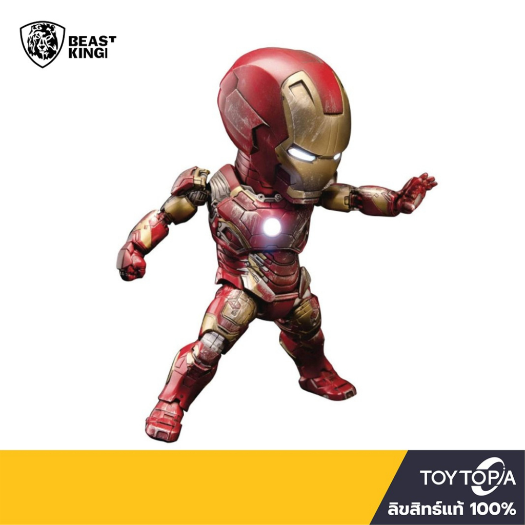 Beast Kingdom (EAA024) - Iron Man MK43: Avengers Age Of Ultron (10th ...