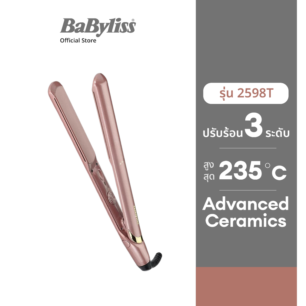 Babyliss เครื่องหนีบผม รุ่น Elegance 235 Straightener 2598T | Shopee ...