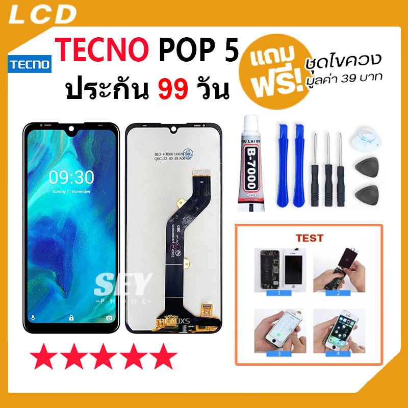 หน้าจอ TECNO POP 5 จอ จอชุด จอ+ทัช จอTecno จอ pop5 LCD Display Touch ...