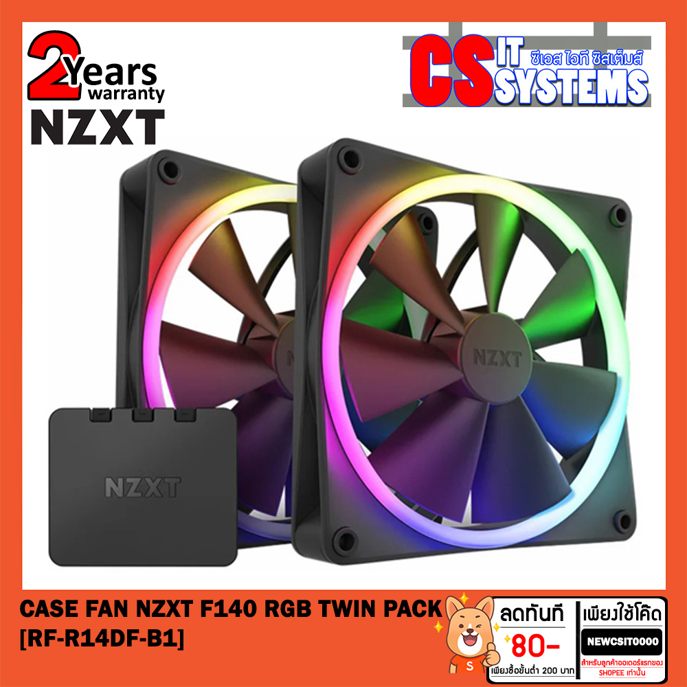 CASE FAN (พัดลมเคส) NZXT F140 RGB TWIN PACK (แพ๊ค 2) BLACK [RF-R14DF-B1 ...