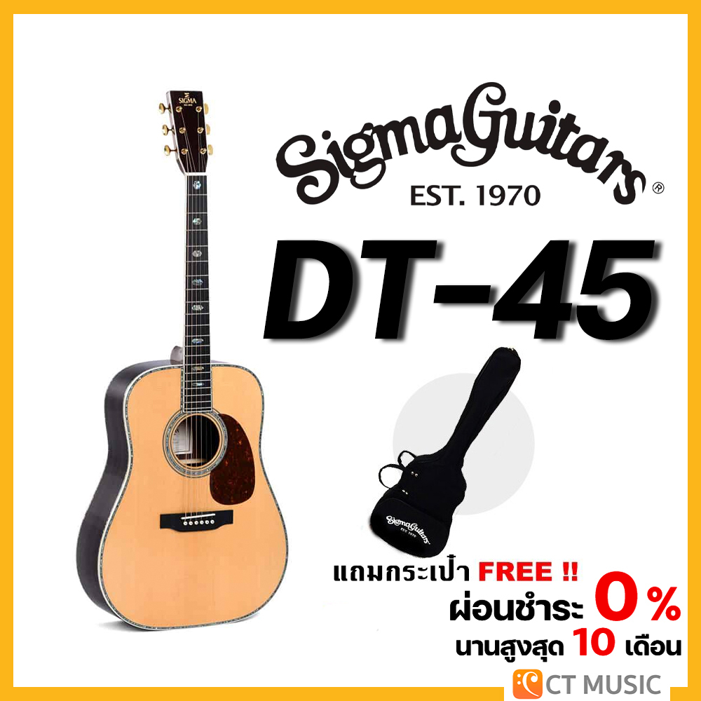 Sigma DT-45 กีตาร์โปร่ง แถมกระเป๋าฟรี !!! | Shopee Thailand