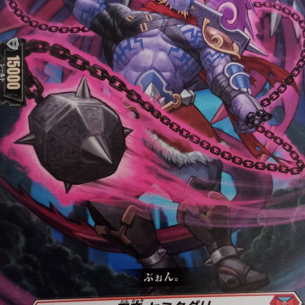 Vanguard Overdress แยกใบ D-SS05 Trigger หัว C | Shopee Thailand