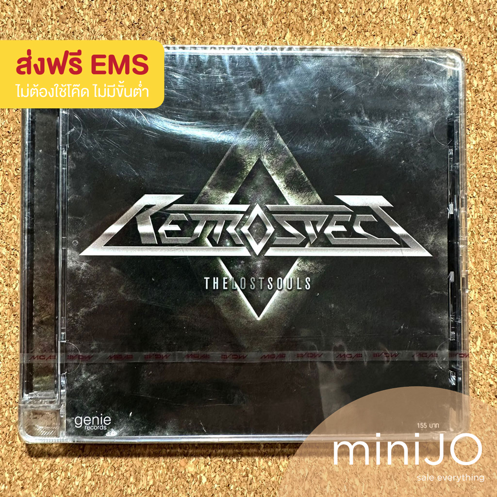 CD เพลง Retrospect อัลบั้ม The Lost Souls (มือหนึ่งยังไม่แกะซีล) (ส่งฟรี) | Shopee Thailand