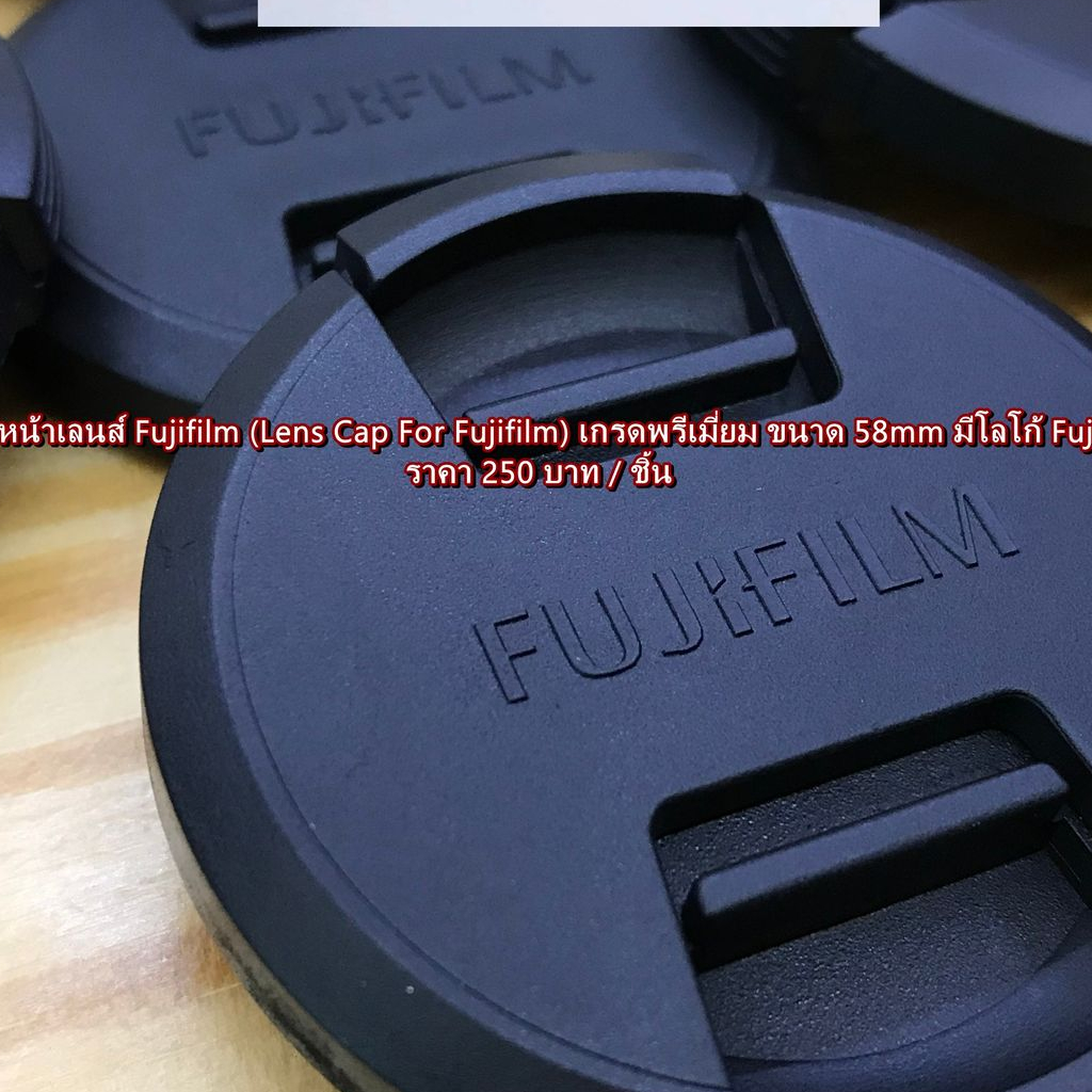 Fuji Lens cap X-A2 XA3 XA10 XT10 XT20 เลนส์ XC 16-50mm / XF 18-55mm ( Size 58 mm) ฝาเลนส์กล้อง ...