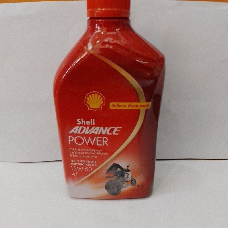 น้ำมันเครื่อง SHELL ADVANCE 4T POWER 15W-50 MA2 1ลิตร | Shopee Thailand