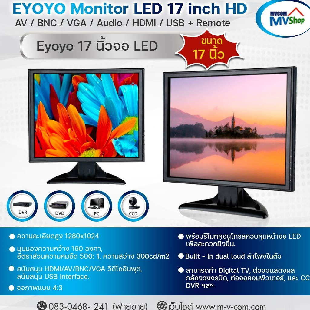 ราคาถูก#มอนิเตอร์ราคาถูก#จอทีวีขนาดเล็ก#ราคาจอ#led monitor#จอสกรีน ...