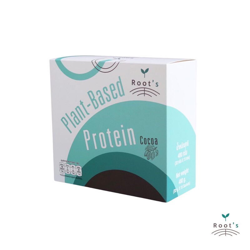 Plant protein roots โปรตีนพืช Root’s รสชาติโกโก้ หวานน้อยโซเดียมต่ำ ...