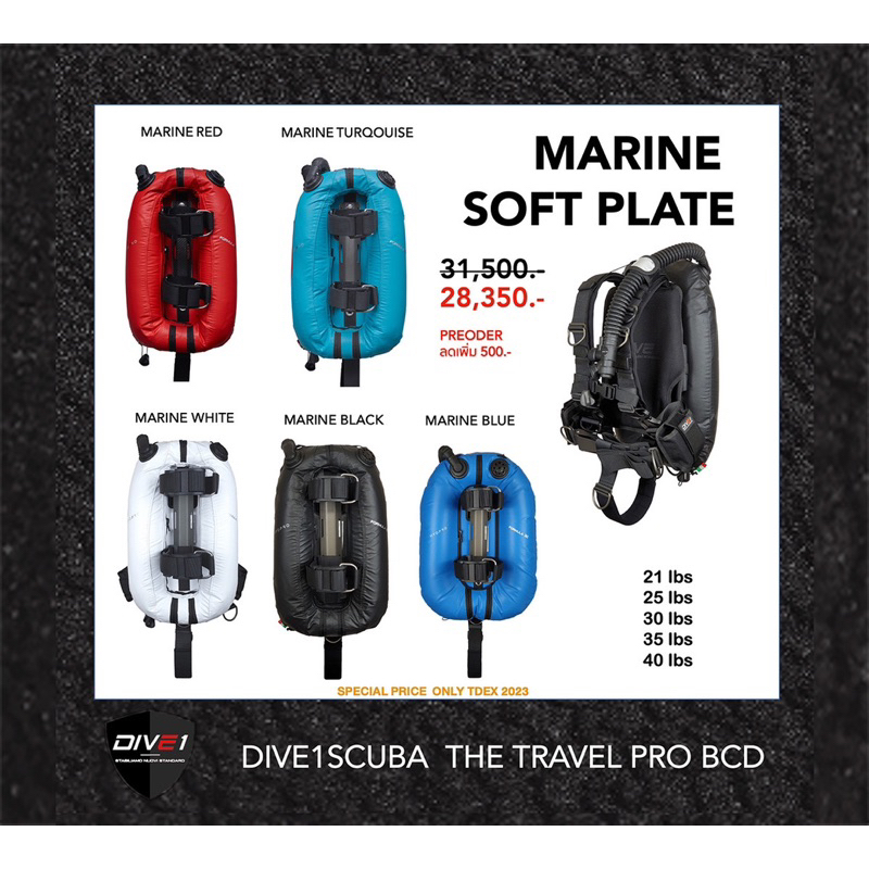 Dive 1 BCD : Marine soft plate / CFRP | Shopee Thailand