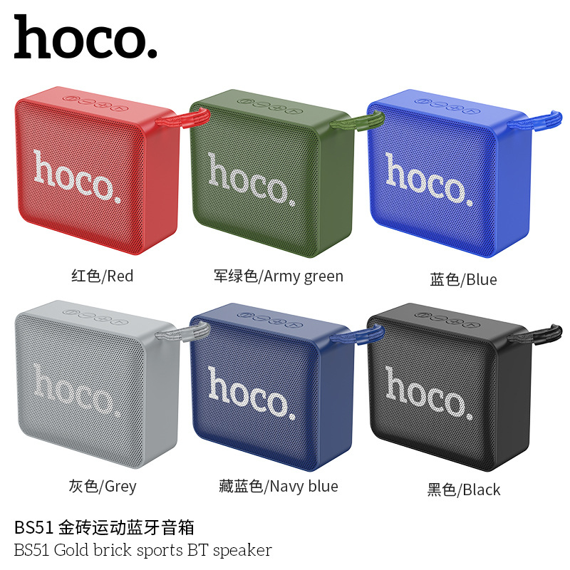 TWSลำโพงบลูทูธ HOCO BS51 บลูทูธไร้สาย ลำโพงไร้สายซับวูฟเฟอร์แบบพกพา ฟรีกระเป๋า ลำโพงไร้สายซับ ...