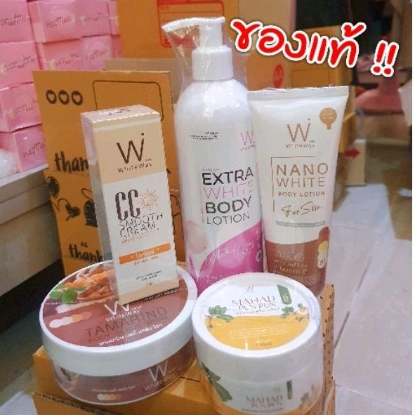 ของแท้/มีของแถม แพ็คเกจใหม่‼️ โลชั่นไวท์เวย์ WhiteWay Boby Lotion โลชั่นบำรุงผิว กันแดด และสครับ ...