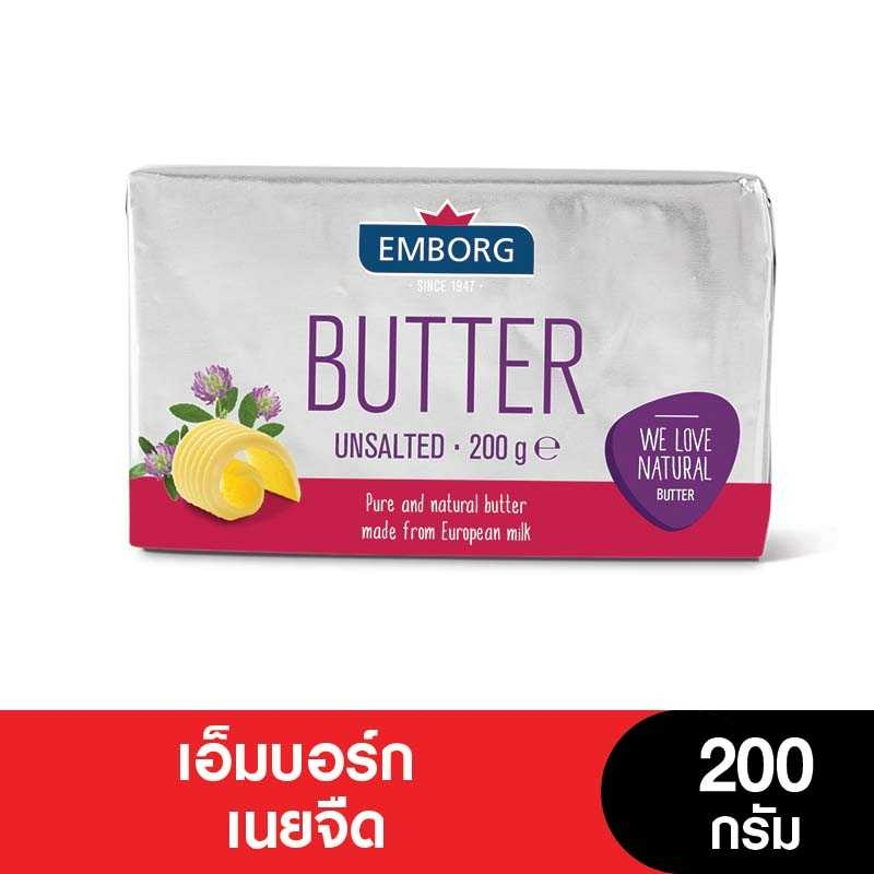 EMBORG Butter เอ็มบอร์ก เนยแท้ จืด-เค็ม ขนาด 200 กรัม | Shopee Thailand