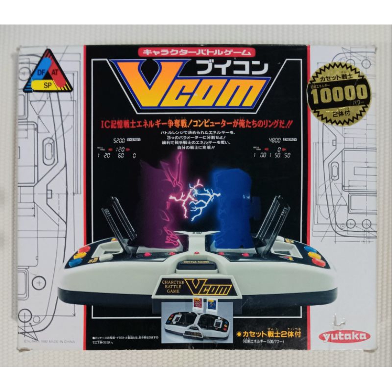เกมส์กด Vcom Yutaka. | Shopee Thailand