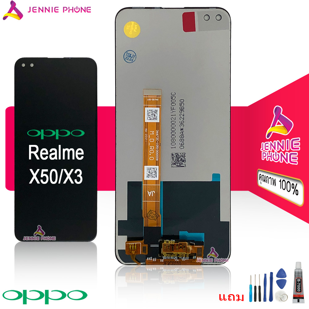 จอ realme X50 Realme X3 X3 superzoom หน้าจอ LCD พร้อมทัชสกรีน realme X50 Realme X3 จอชุดrealme ...